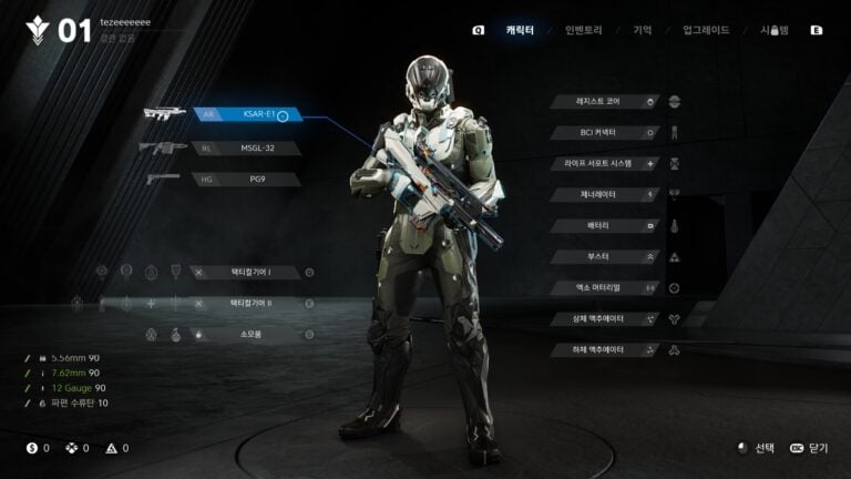 NCSOFT open-world MMO third-person shooter Project LLL - G-Star 2023 ...