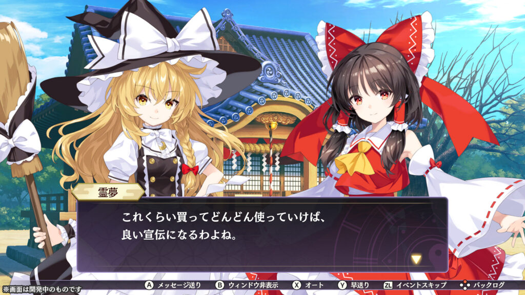 Touhou Spell Carnival teaser trailer, first details and screenshots ...