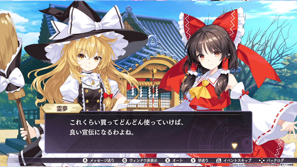 Touhou Spell Carnival teaser trailer, first details and screenshots ...