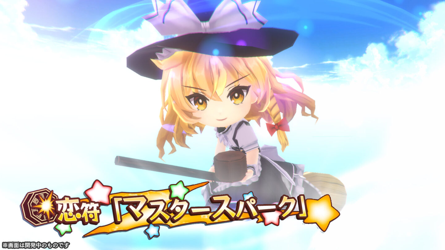 Touhou Spell Carnival teaser trailer, first details and screenshots ...