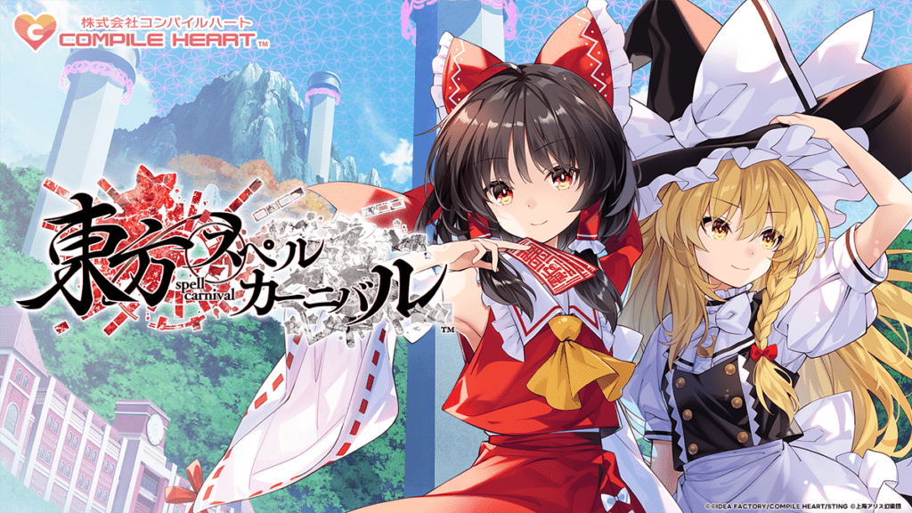 Touhou Spell Carnival teaser trailer, first details and screenshots ...