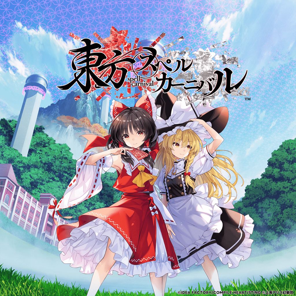 Touhou Spell Carnival teaser trailer, first details and screenshots - Gematsu