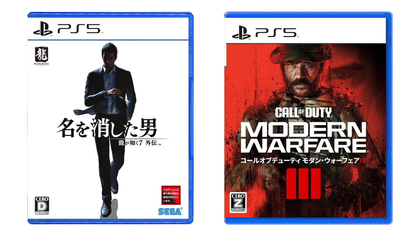 This Week’s Japanese Game Releases: Like a Dragon Gaiden: The Man Who ...
