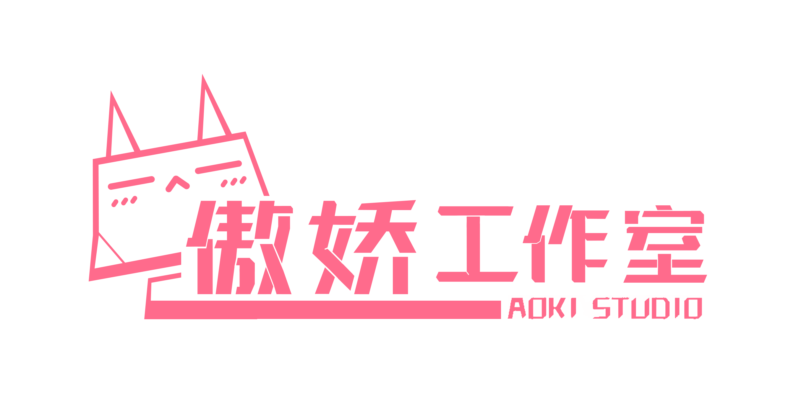 Aoki Studio - Gematsu