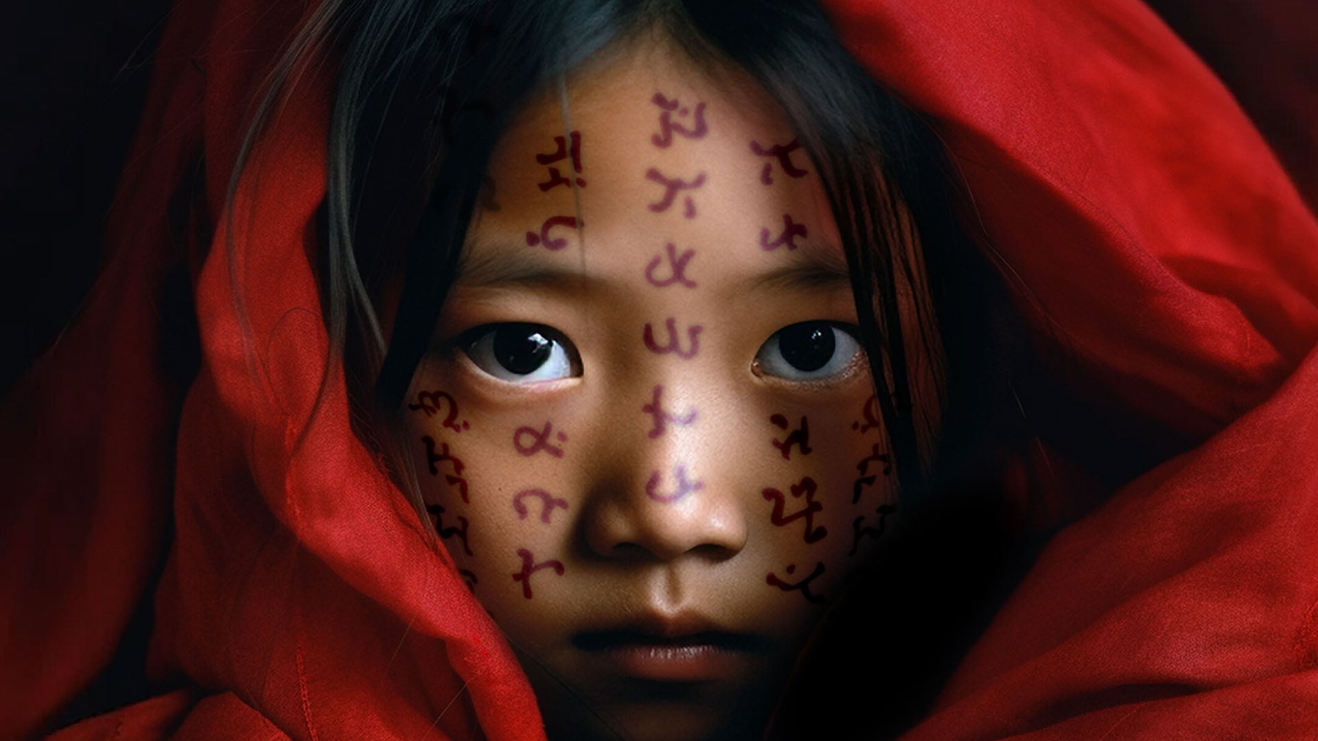 Incantation - Gematsu