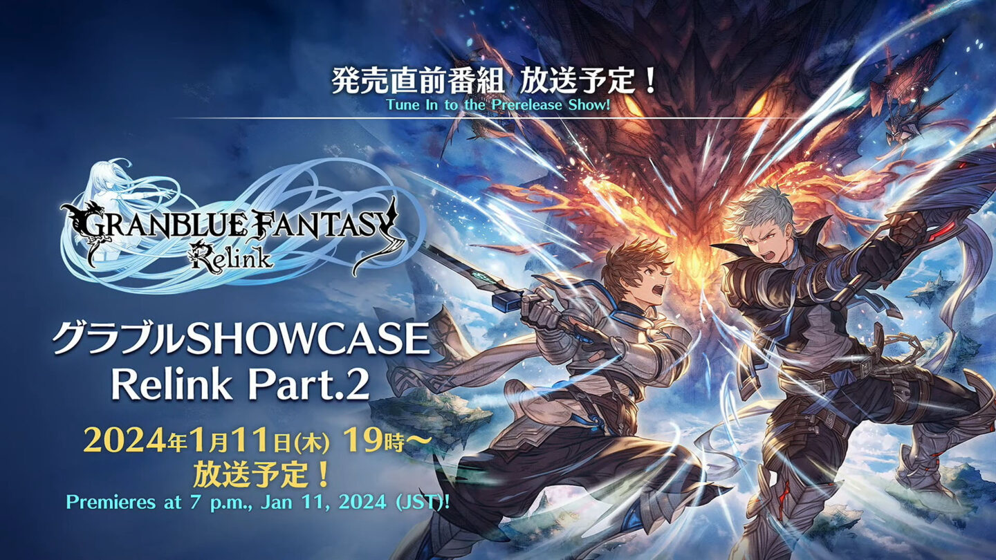 Granblue Fantasy: Relink PS5 and PS4 demo launches in January 2024 ...