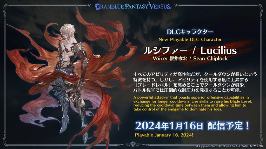 Granblue Fantasy Versus: Rising DLC characters 2B, Vane, and Beatrix ...