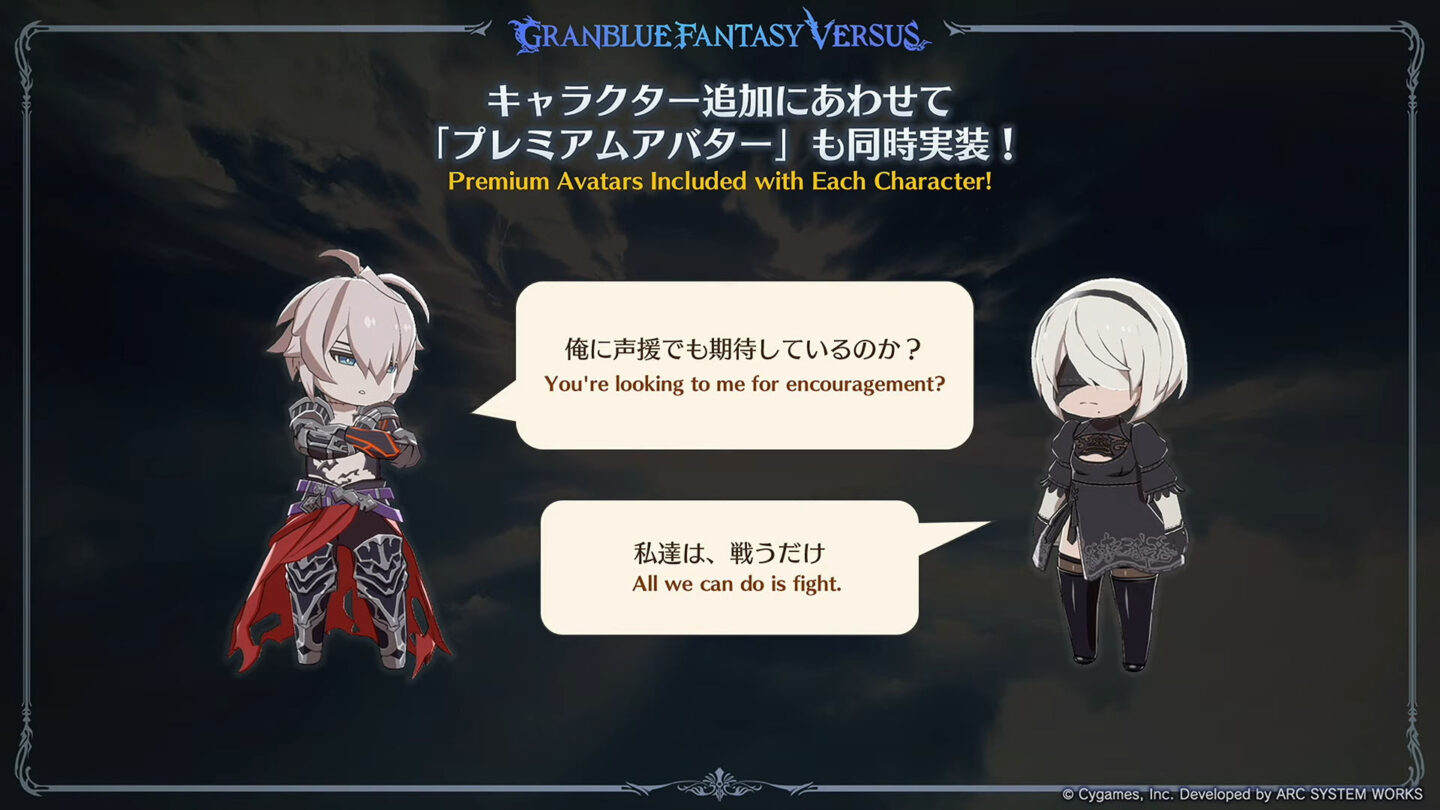 Granblue Fantasy Versus: Rising DLC characters 2B, Vane, and Beatrix ...