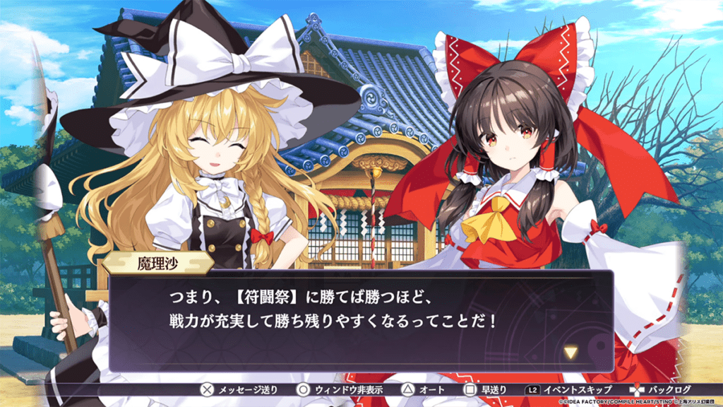 Touhou Spell Carnival adds Yukari Yakumo, Remilia Scarlet, and Sakuya ...