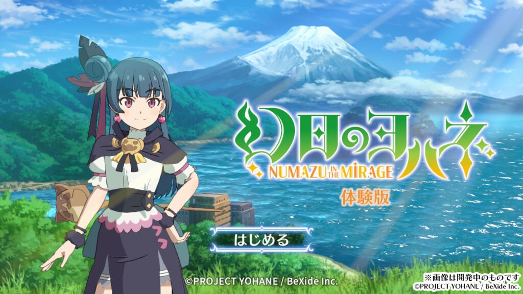 Yohane the Parhelion: NUMAZU in the MIRAGE demo now available for Switch - Gematsu