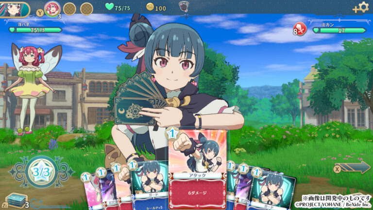 Yohane the Parhelion: NUMAZU in the MIRAGE - Gematsu