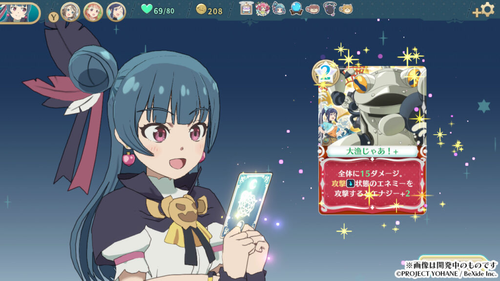 Yohane the Parhelion: NUMAZU in the MIRAGE demo now available for ...