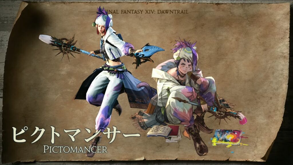 Final Fantasy XIV: Dawntrail expansion - Female Hrothgar race ...