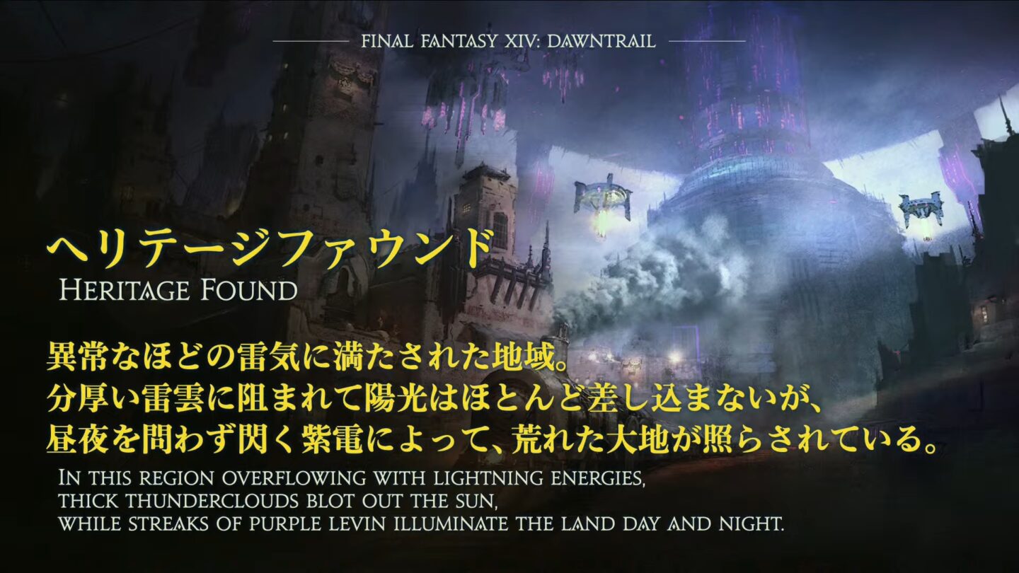 Final Fantasy XIV: Dawntrail expansion - Female Hrothgar race ...