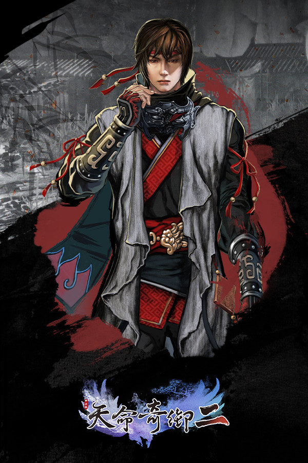 Fate Seeker II - Gematsu