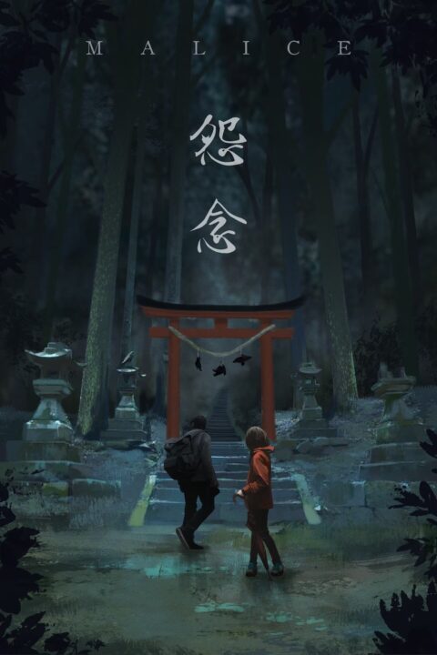 Malice - Gematsu