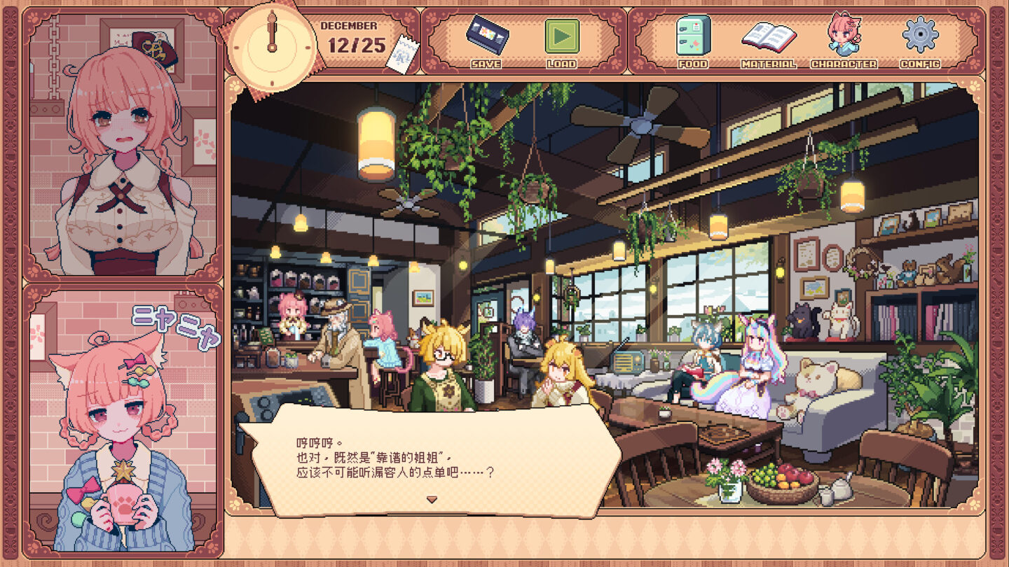 Kemomimi cafe ASMR adventure game Kemono Teatime announced for PC - Gematsu