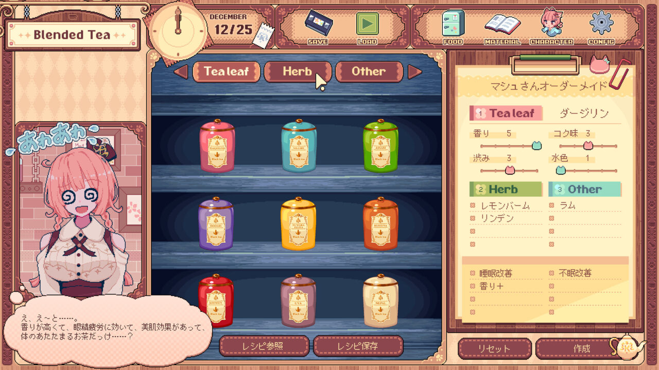 Kemomimi cafe ASMR adventure game Kemono Teatime announced for PC - Gematsu