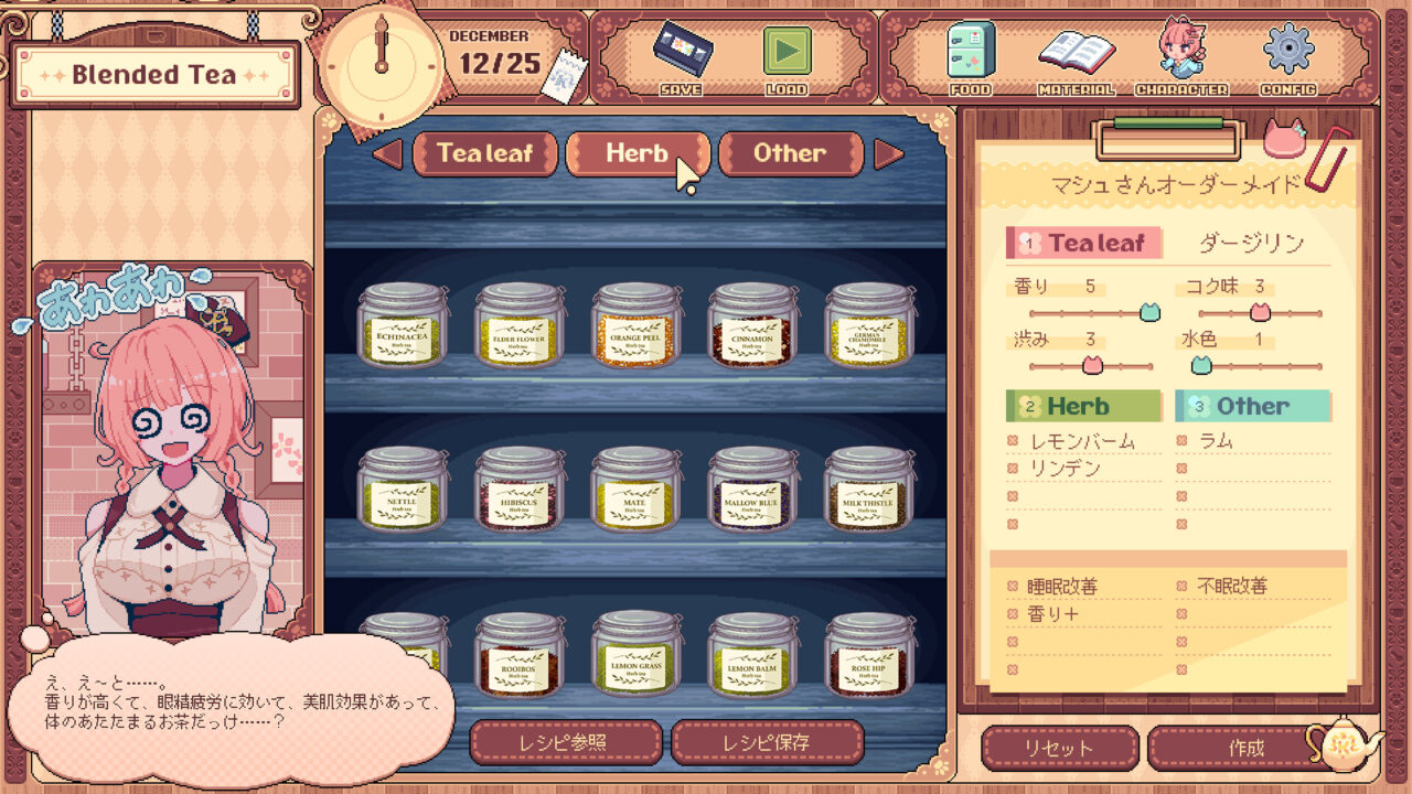 Kemomimi cafe ASMR adventure game Kemono Teatime announced for PC - Gematsu