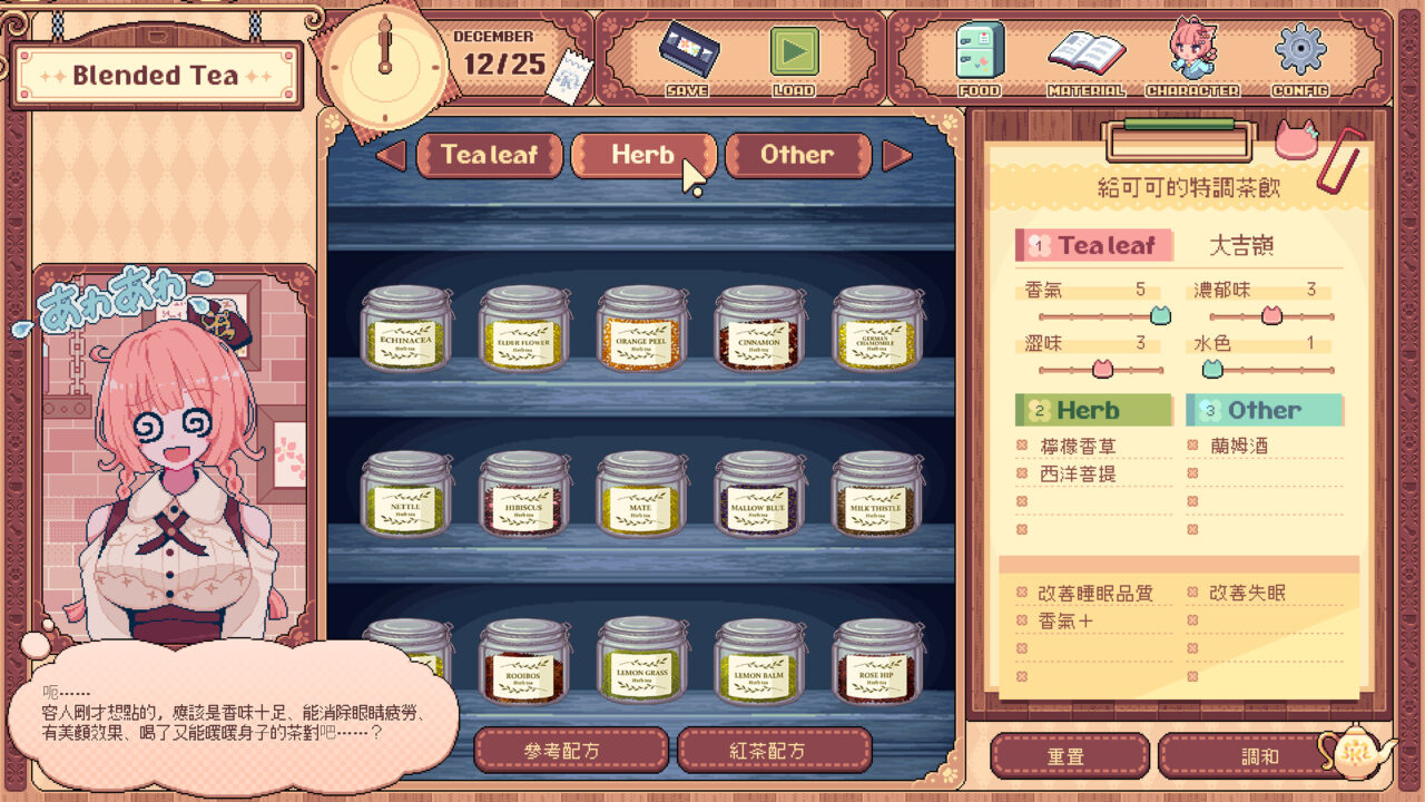 Kemomimi cafe ASMR adventure game Kemono Teatime announced for PC - Gematsu