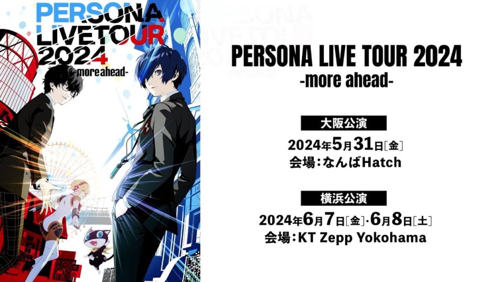 Persona Live Tour 2024: More Ahead announced - Gematsu