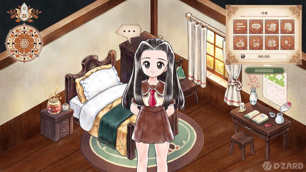 Princess Maker: Children of Revelation - Gematsu