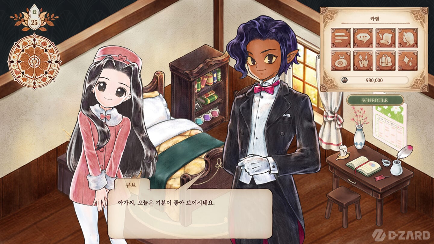 Korean studio D-ZARD developing new Princess Maker game starring Karen ...