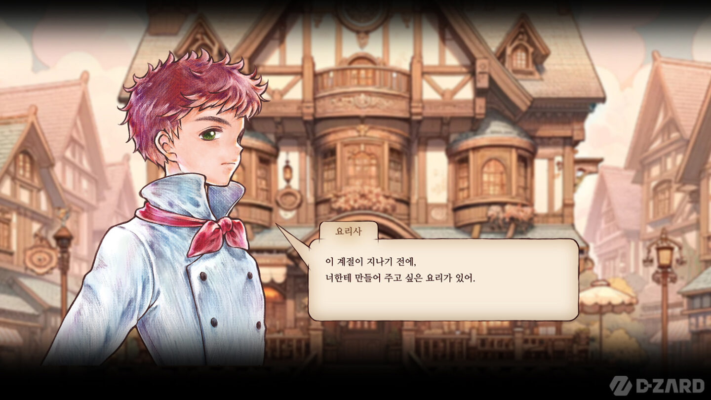 Korean studio D-ZARD developing new Princess Maker game starring Karen ...