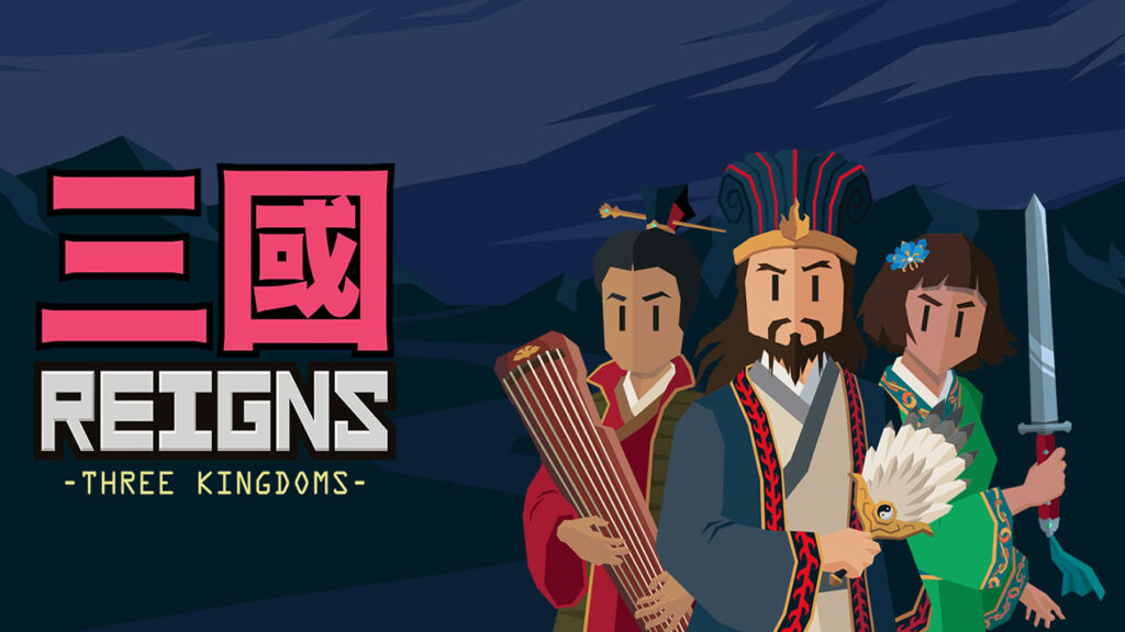 Reigns: Three Kingdoms coming to Switch, PC on January 11 - Gematsu