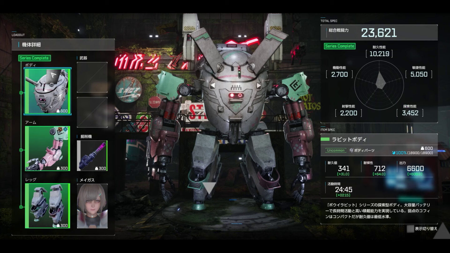 SYNDUALITY: Echo of Ada ‘Magus and Cradle Coffin Customization’ trailer - Gematsu