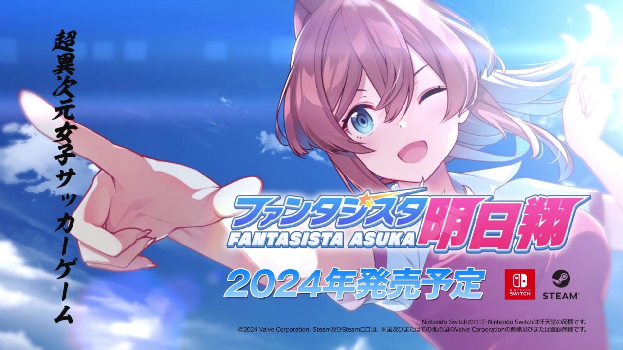 qureate announces five new titles: Maid of the Dead, Bunny Garden, Fantasista Asuka, Princess ...