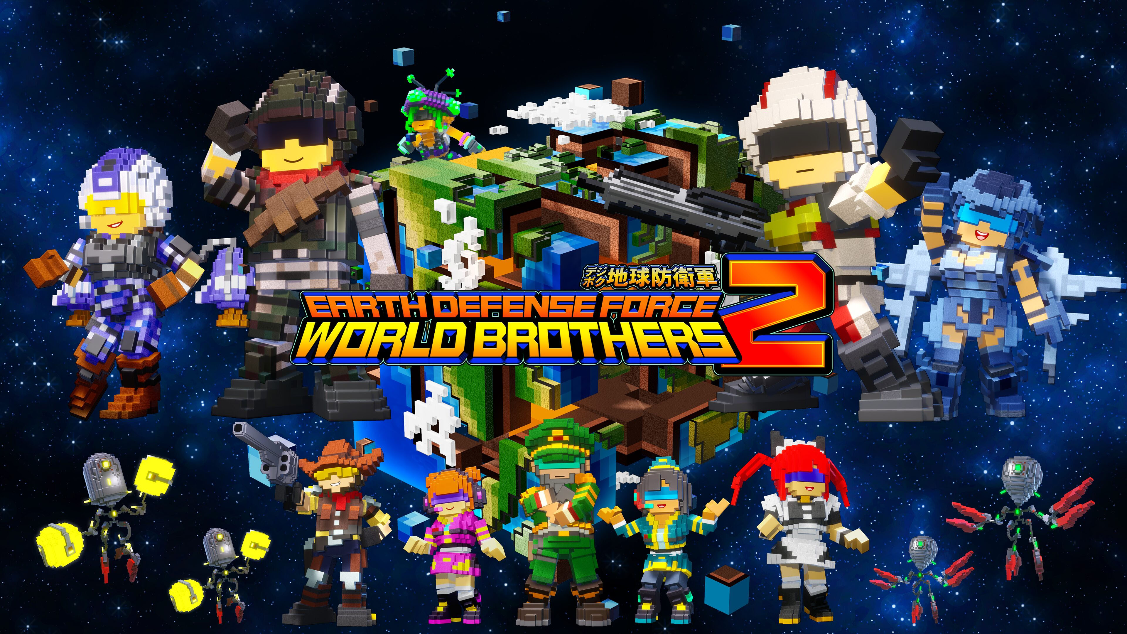 Earth Defense Force: World Brothers 2 launches September 26 worldwide ...