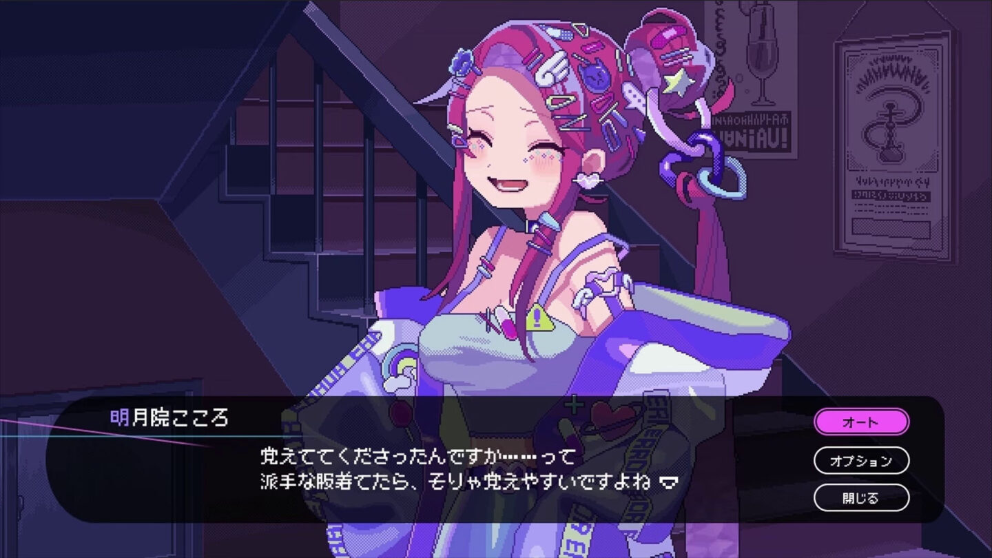 Hookah Haze ‘Adventure Part’ trailer - Gematsu