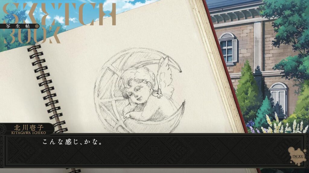 MAGES. announces suspense visual novel Iwakura Aria for Switch - Gematsu