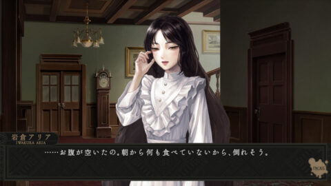 MAGES. announces suspense visual novel Iwakura Aria for Switch - Gematsu