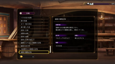 Mushoku Tensei: Jobless Reincarnation - Quest of Memories launches June ...