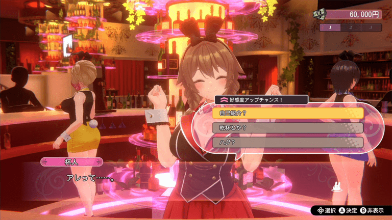 Bunny Garden launches April 18 for Switch, this spring for PC - Gematsu