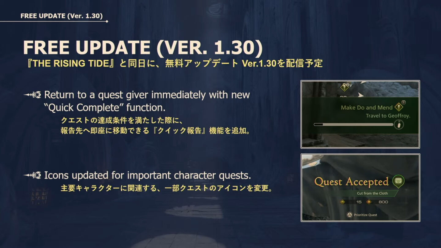 Final Fantasy XVI DLC ‘The Rising Tide’ launches April 18 - Gematsu