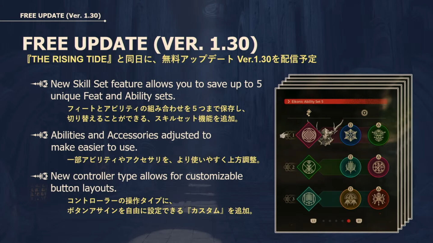 Final Fantasy XVI DLC ‘The Rising Tide’ launches April 18 - Gematsu