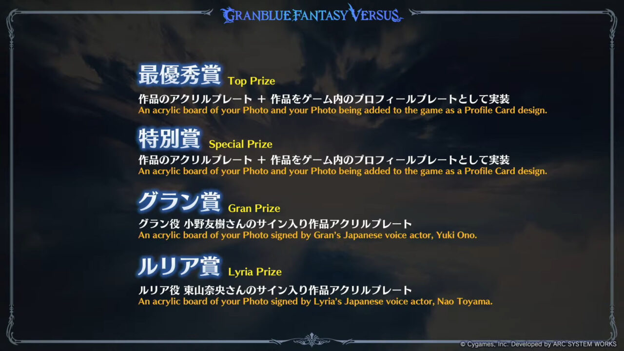 Granblue Fantasy Versus: Rising DLC character Vane launches in early ...