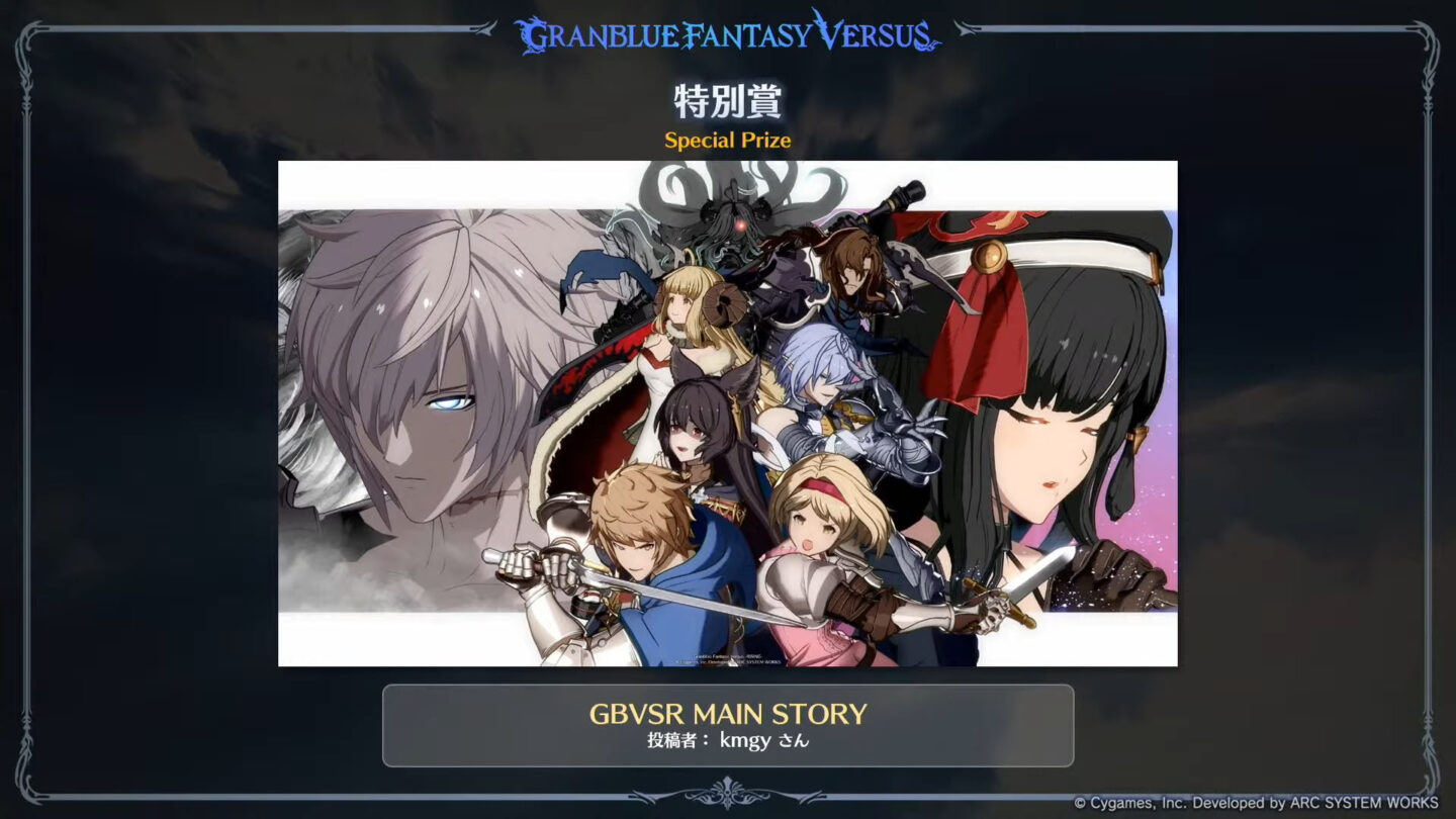 Granblue Fantasy Versus: Rising DLC character Vane launches in early ...