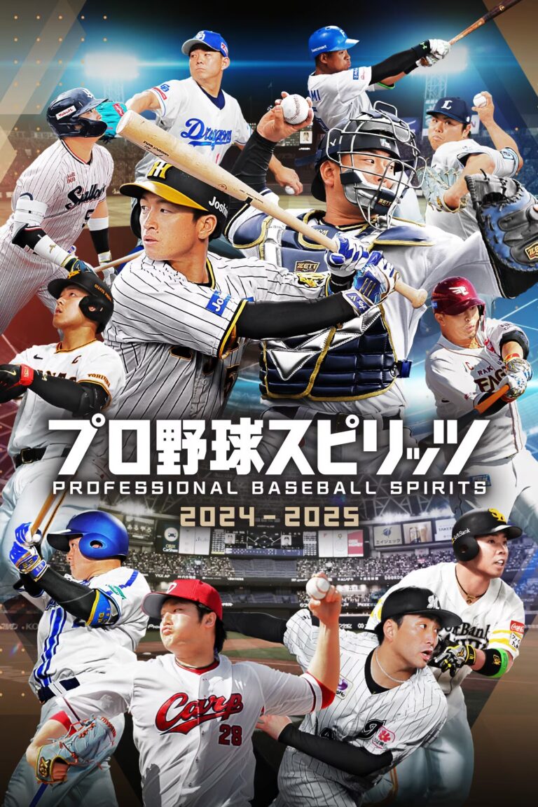 Professional Baseball Spirits 2024-2025 - Gematsu