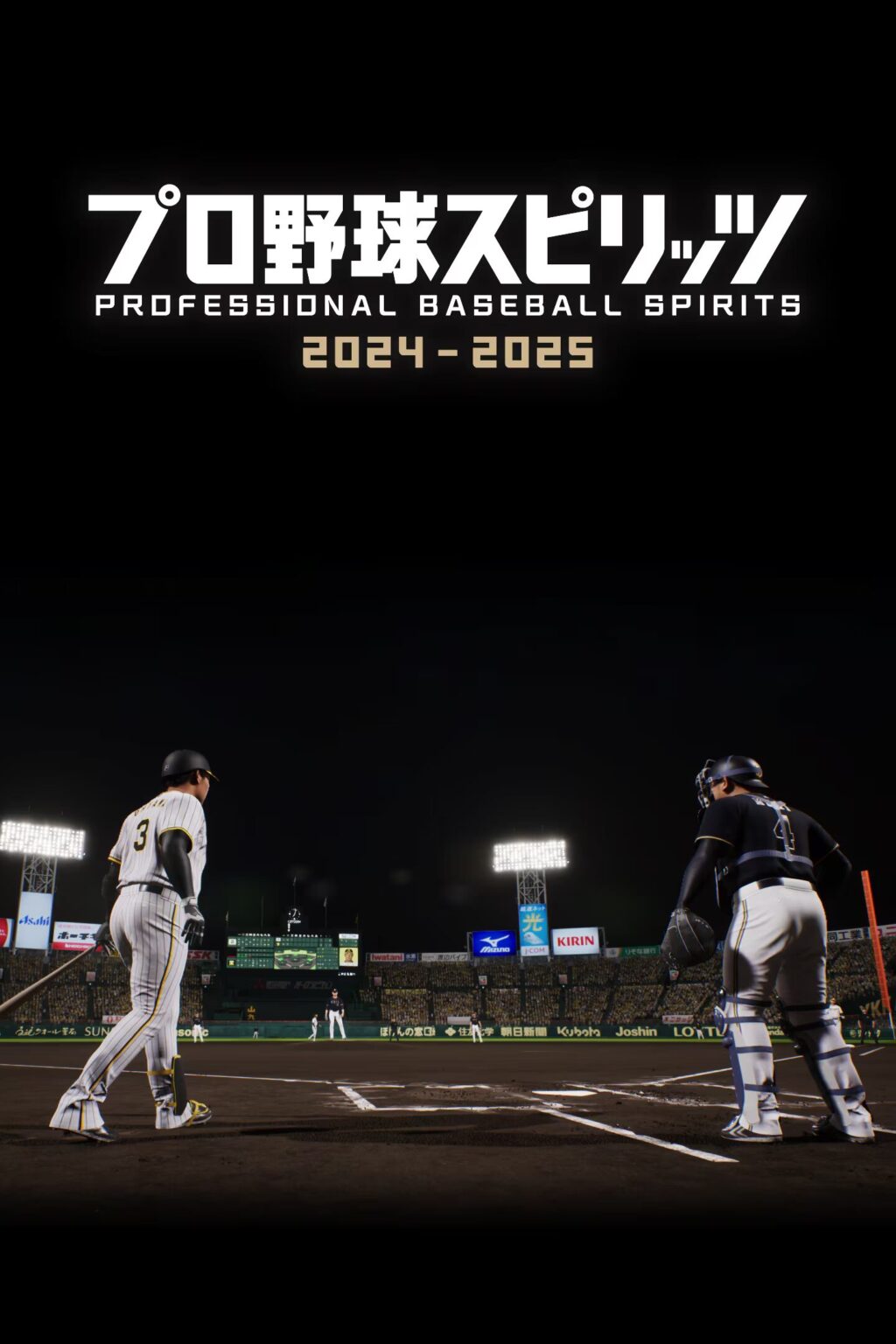 Professional Baseball Spirits 2024-2025 - Gematsu