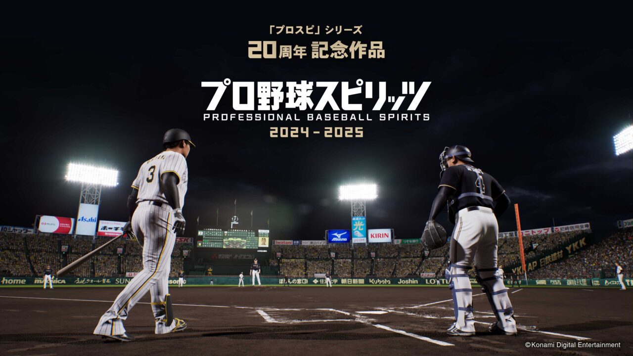 Professional Baseball Spirits 2024-2025 announced for PS5, PC - Gematsu