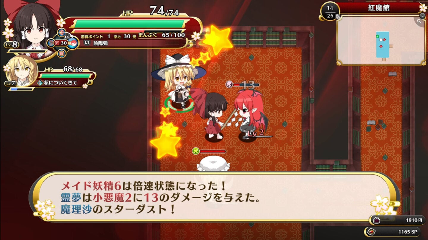 Touhou Genso Wanderer: FORESIGHT announced for PC - Gematsu