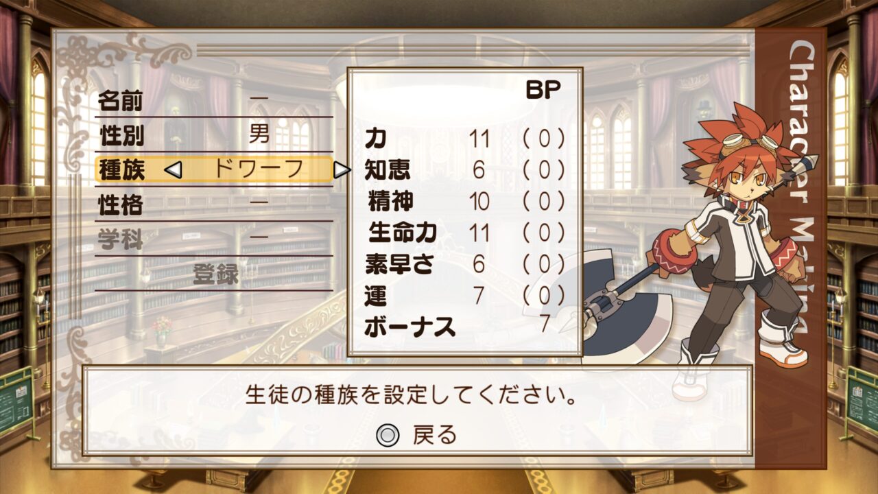 Class of Heroes 1 & 2: Complete Edition launches April 26 [Update ...