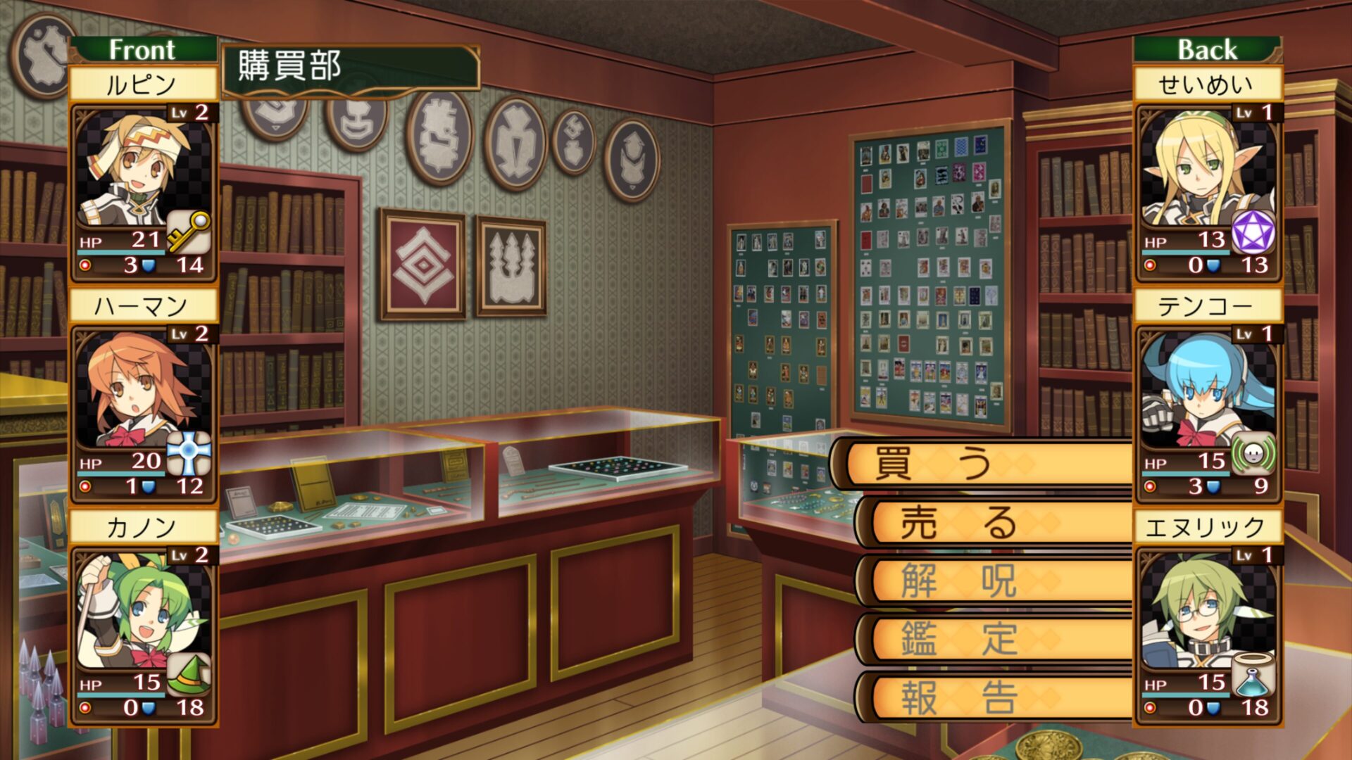 Class of Heroes 1 & 2: Complete Edition launches April 26 [Update ...