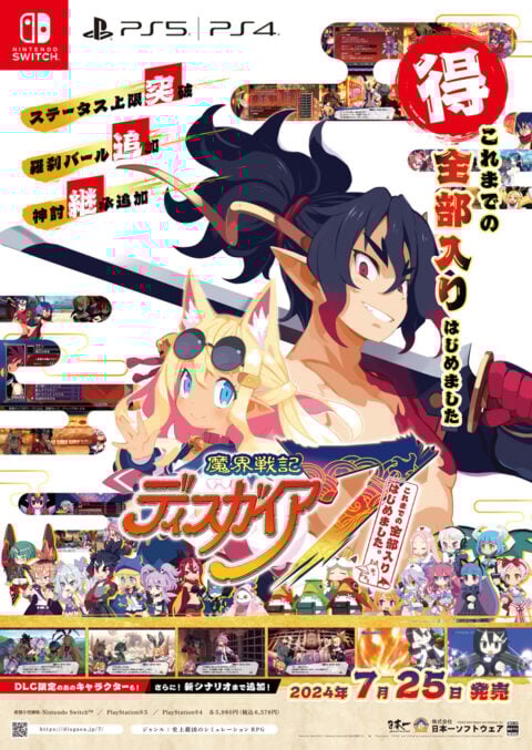Disgaea 7 Complete Announced For Japan – NintendoSoup