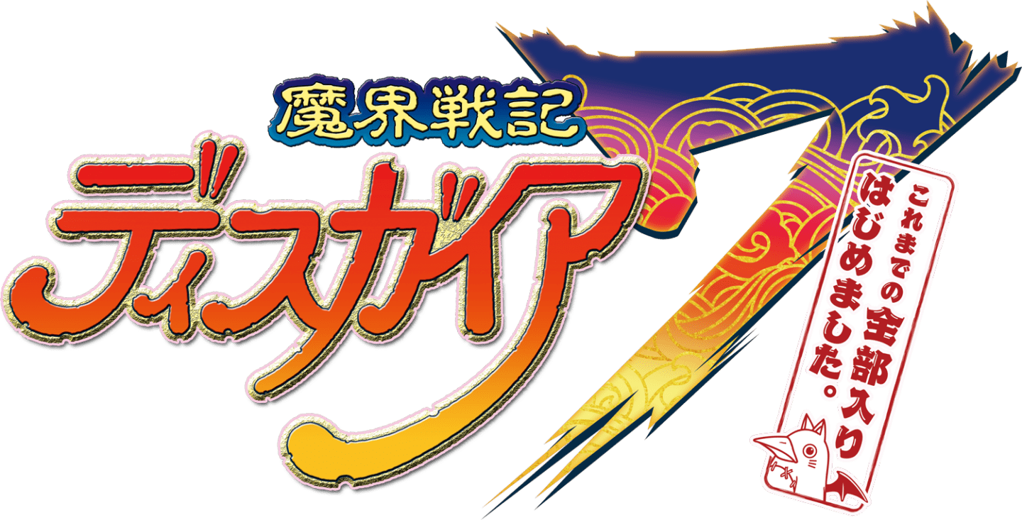 Disgaea 7 Complete announced for PS5, PS4, and Switch - Gematsu