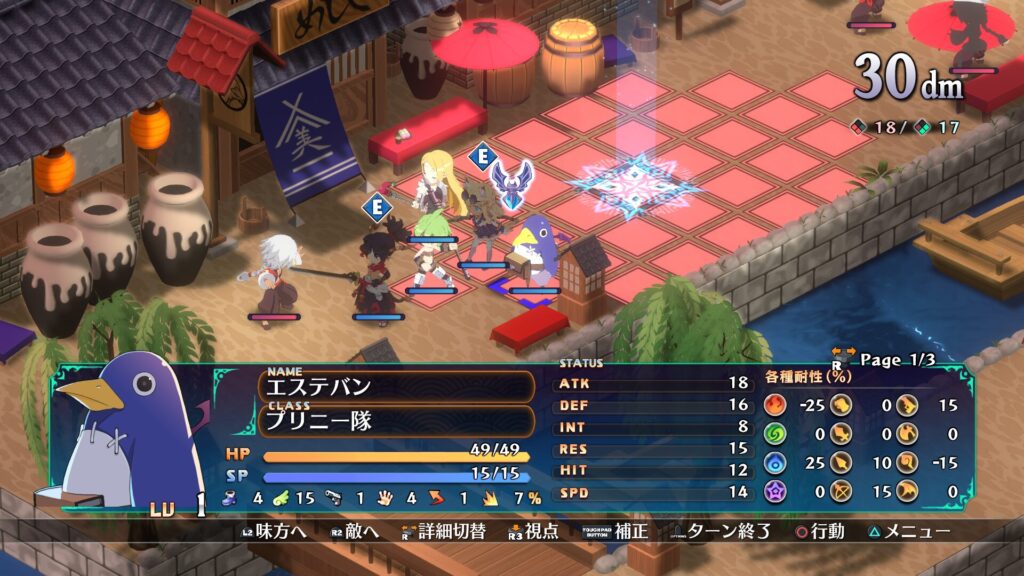 Disgaea 7 Complete announced for PS5, PS4, and Switch - Gematsu